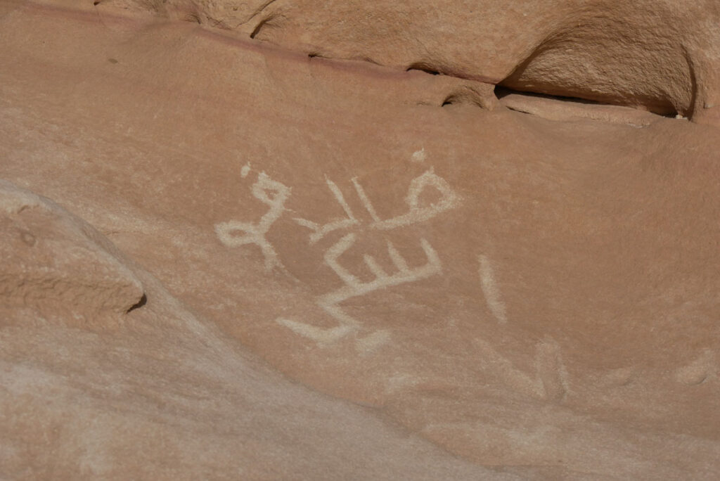 Mada’in Saleh, Saudi Arabia’s Petra | Matthew Starling Photography